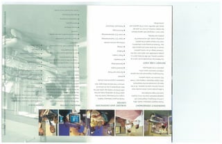 Full Brochure Fhch | PPT