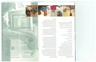 Full Brochure Fhch | PPT