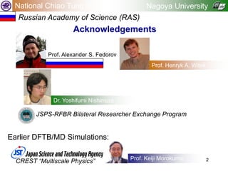 Kinetic Stability Governs Relative Fullerene Isomer Abundance | PPT