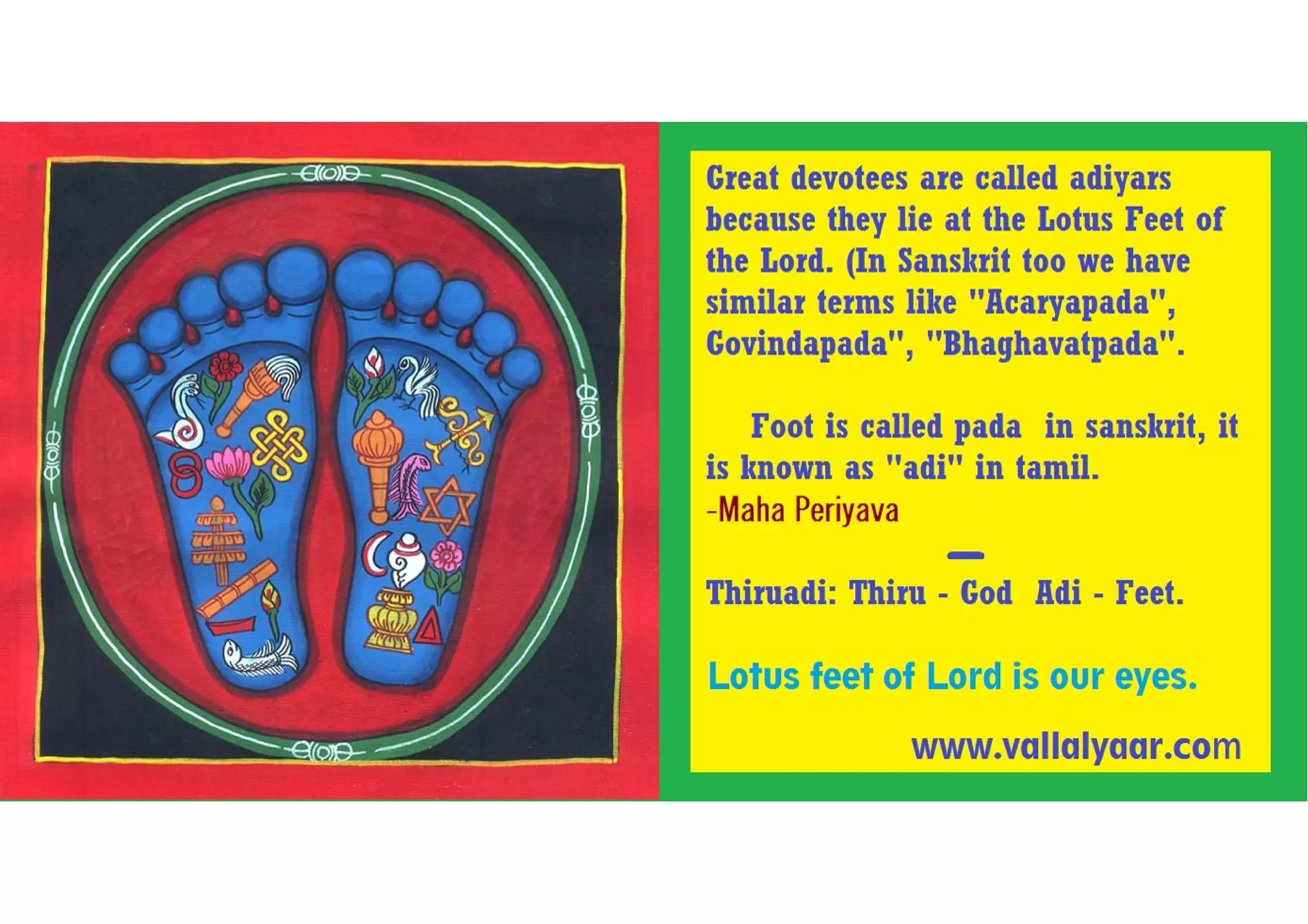 Lotus feet Meditation | PDF