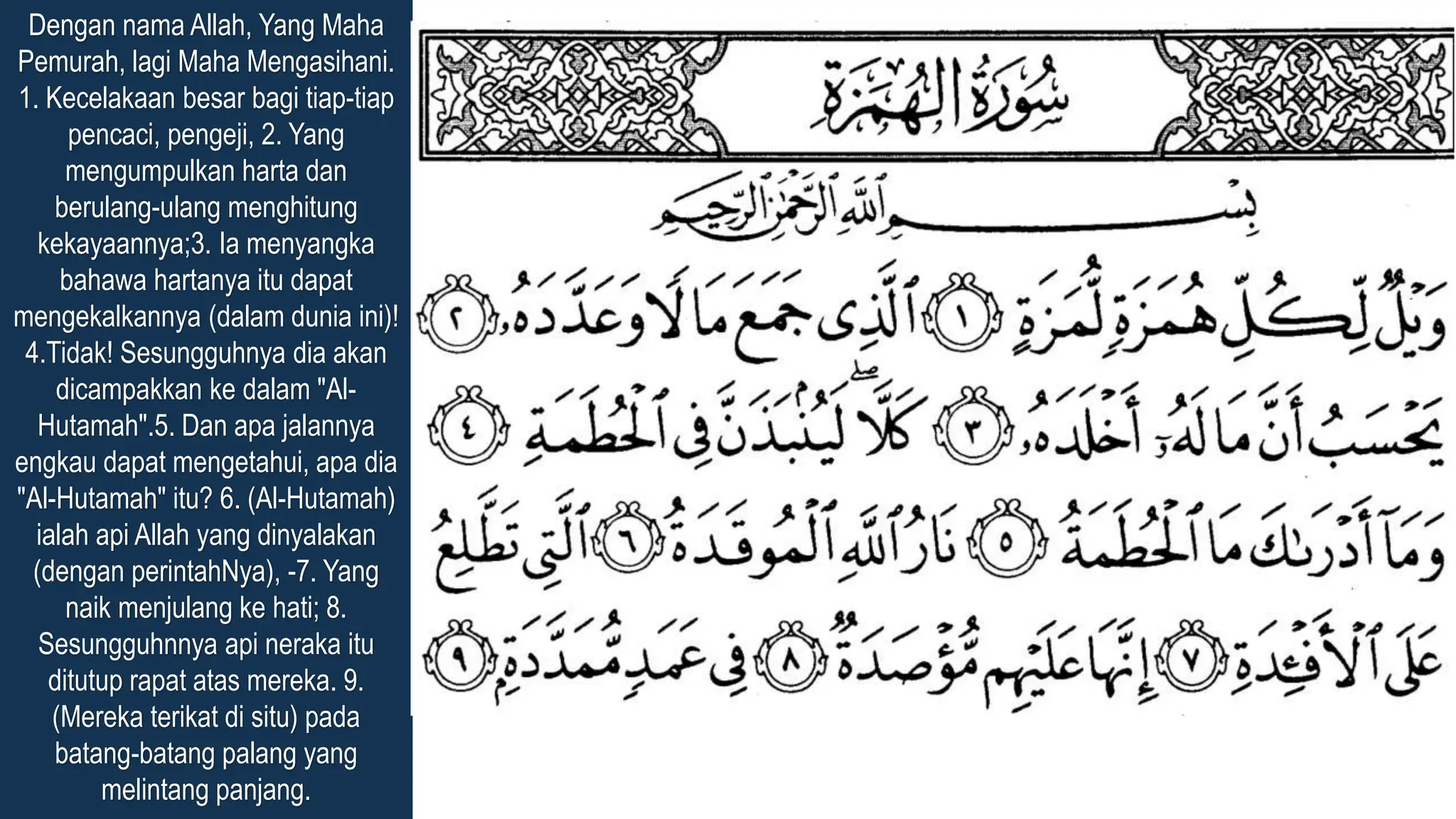 KHATAM QURAN SEMPENA BULAN RAMADAN 2024. | PPTX