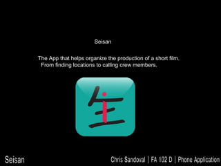 Seisan | PPT