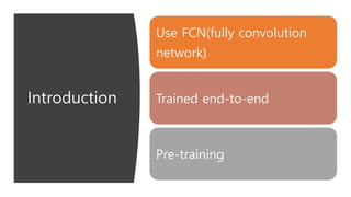 Fully convolutional networks for semantic segmentation | PPT