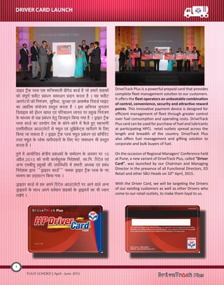 Fully Loaded : April-June 2015 edition | PDF