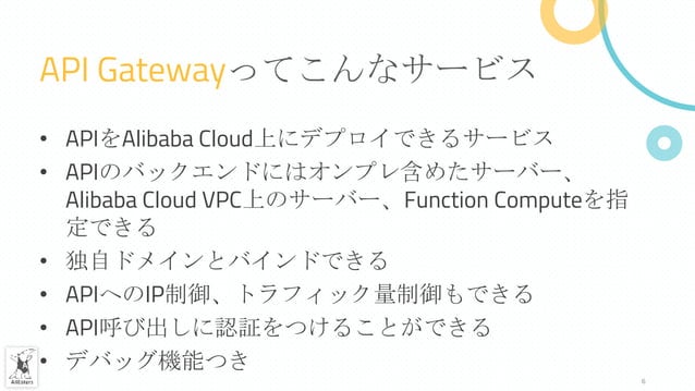 Fun Tech14 Alibaba Cloud Api Gateway Swagger Ppt