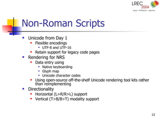 Functional Requirements for an Interlinear Text Editor | PPT