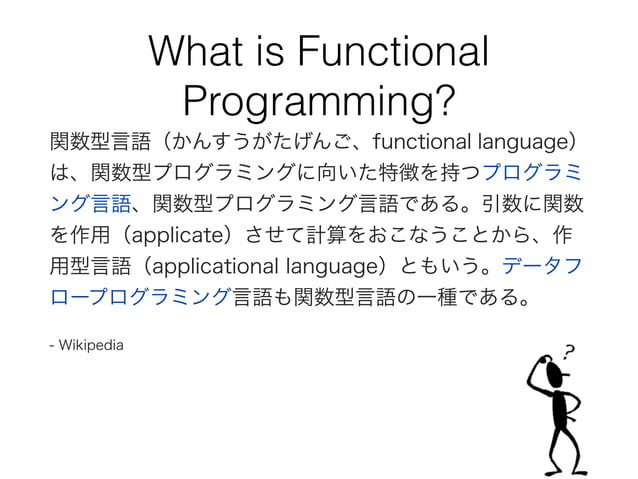 Functional Programming in Swift | PDF | Web Development | Internet