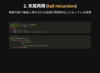 Functional Way | PPT