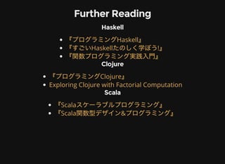 Functional Way | PPT