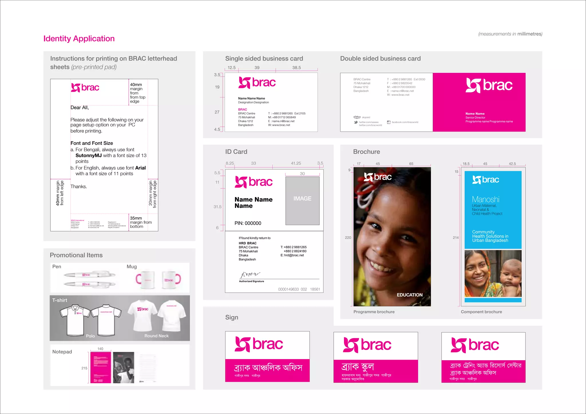 Functional Brand Guideline-consise.pdf
