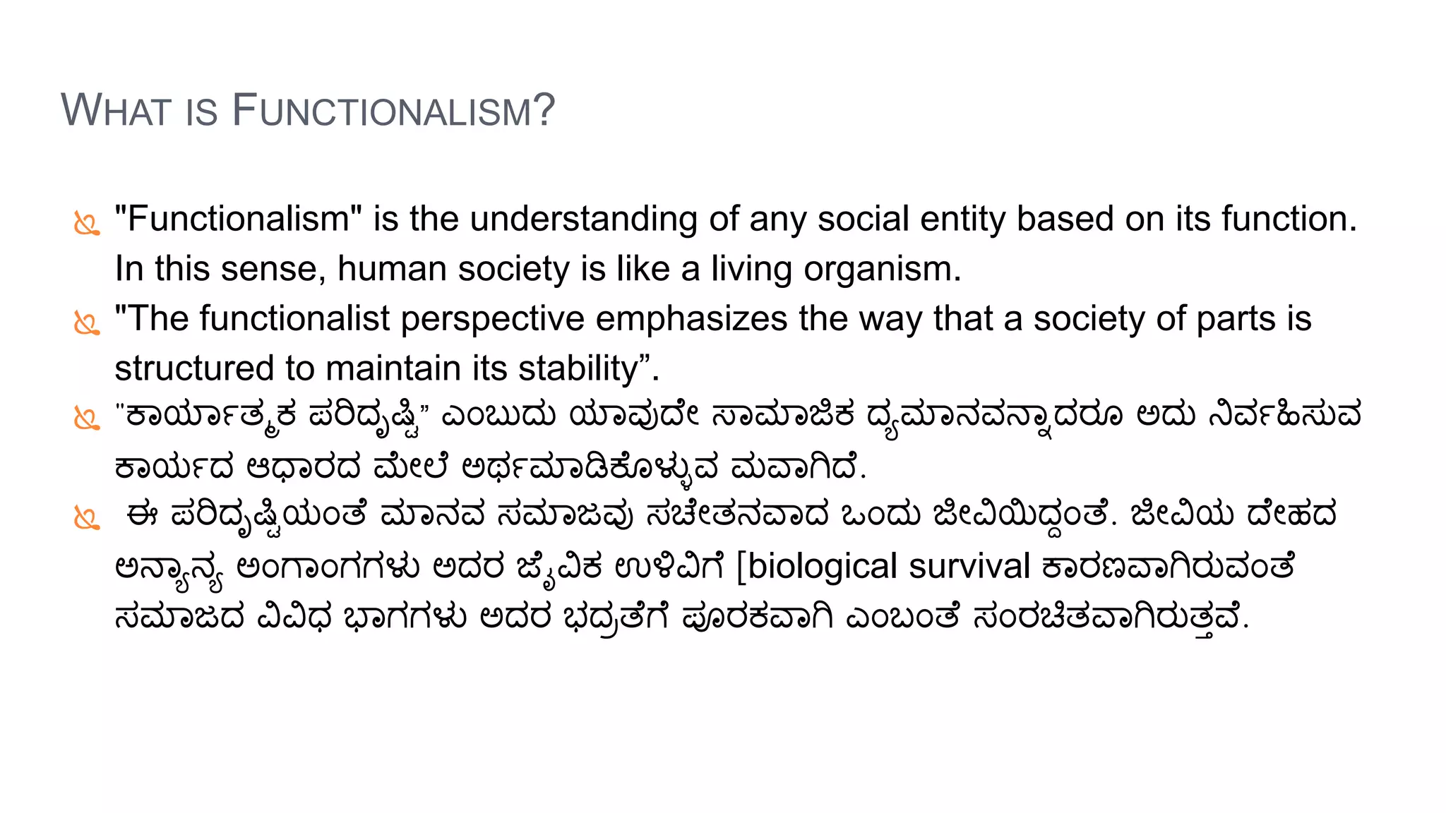 Functional Perspective.pptx