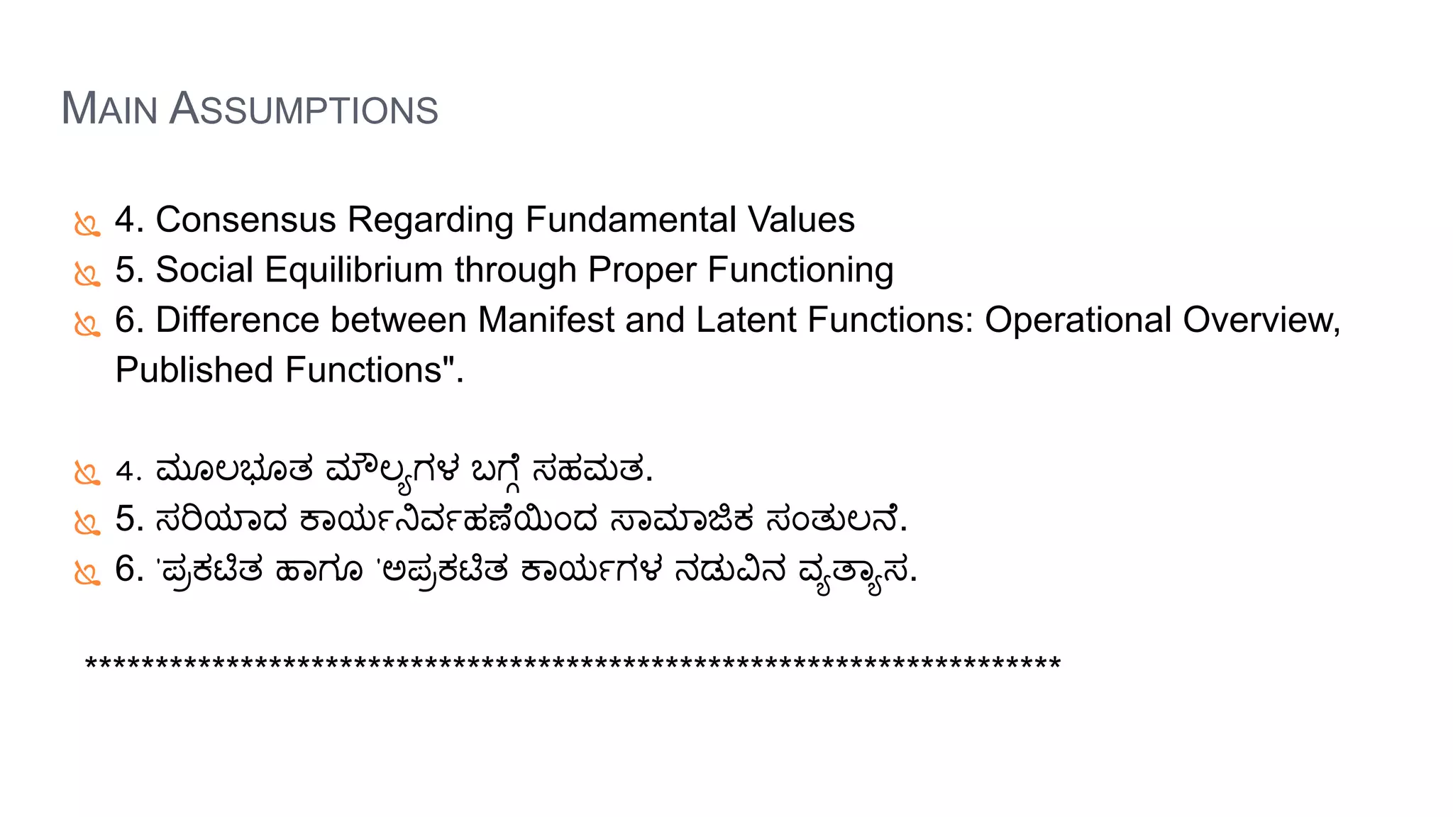 Functional Perspective.pptx