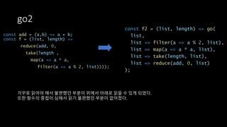 Functional programming | PPT