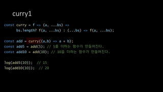 Functional programming | PPT | Free Download