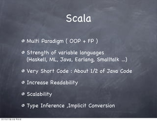 Functional progrmming with scala | PDF