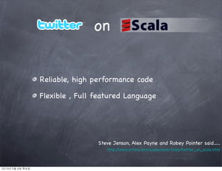 Functional progrmming with scala | PDF