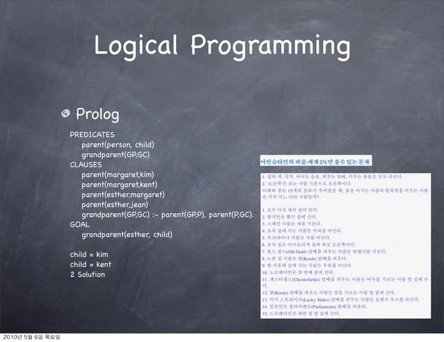 Functional progrmming with scala | PPT