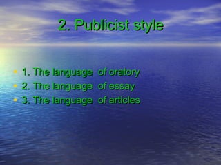 Functional styles of the english language | PPT