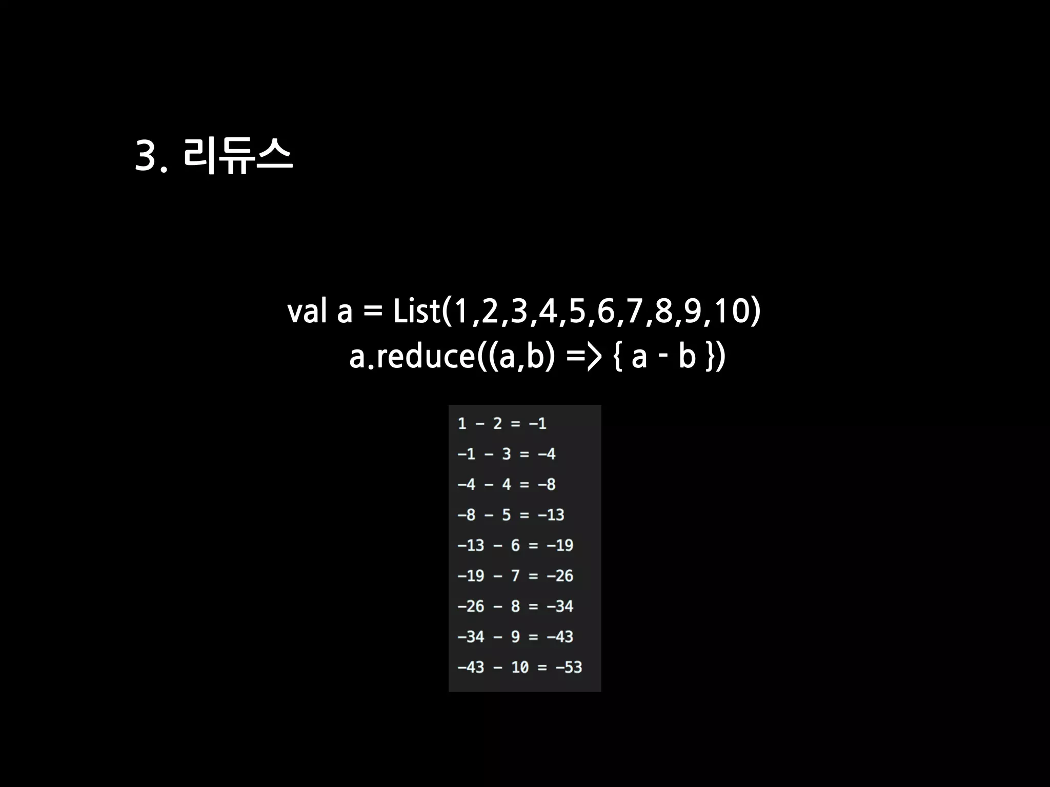 Functional thinking - 책 리뷰 1탄 | PPT