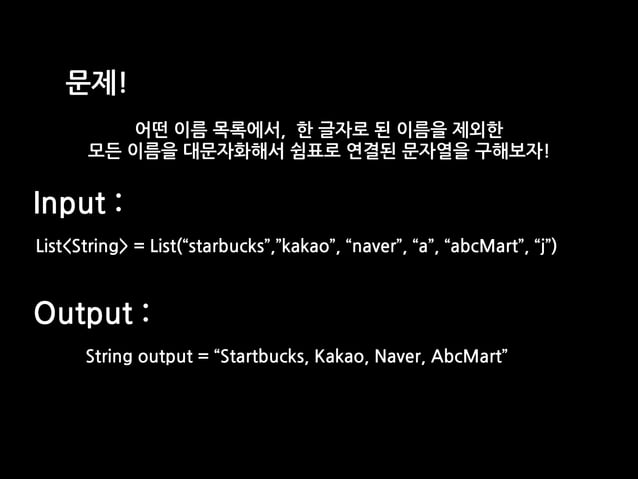 Functional Thinking 책 리뷰 1탄 Ppt