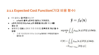 Function approximation as supervised learning | PPT