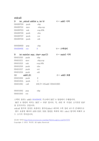 Function calling convention | PDF