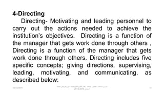 Function of management 3 | PPTX | Business Administration | Business