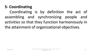 Function of management 3 | PPTX | Business Administration | Business