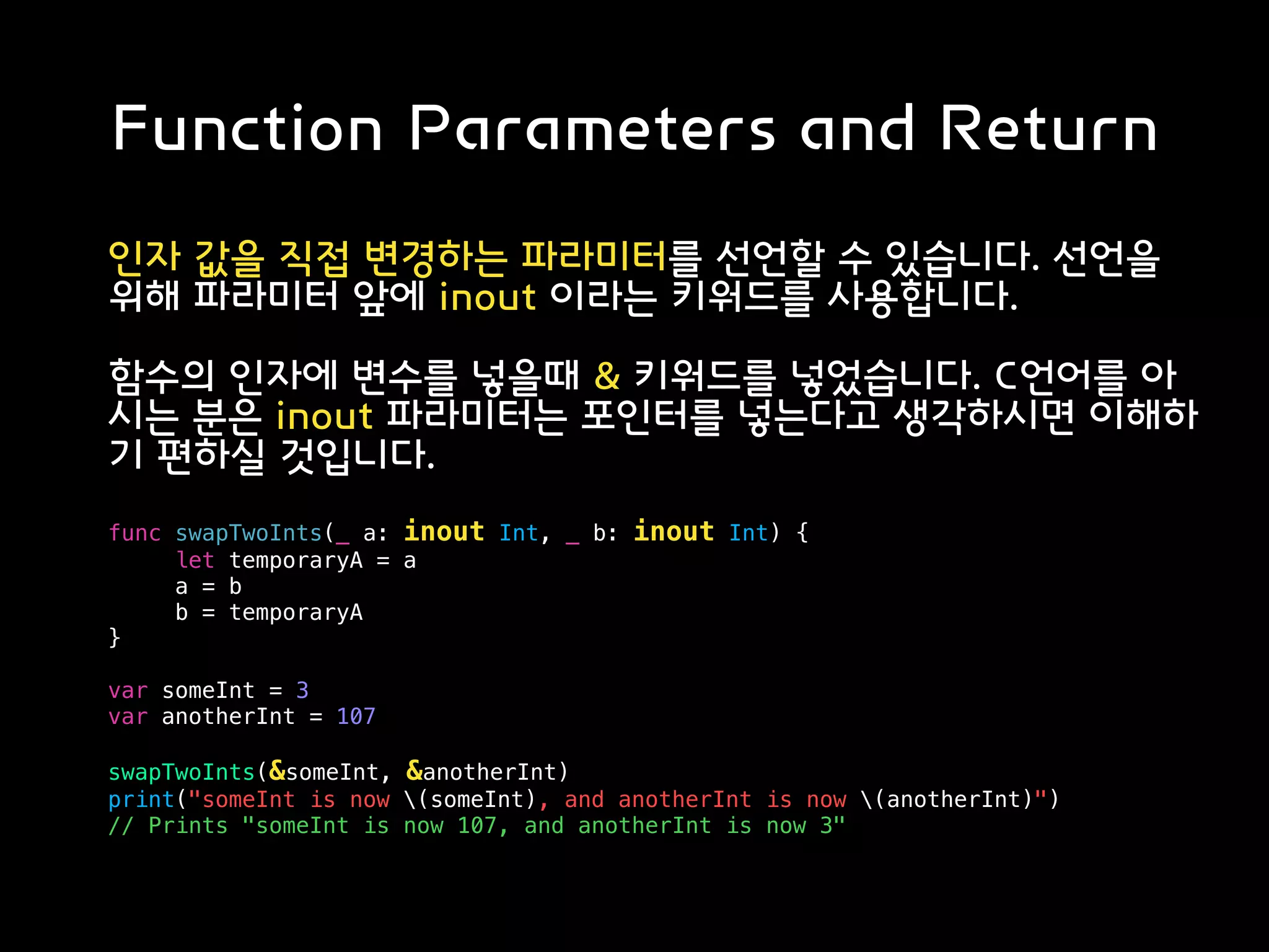 [Swift] Functions | PDF