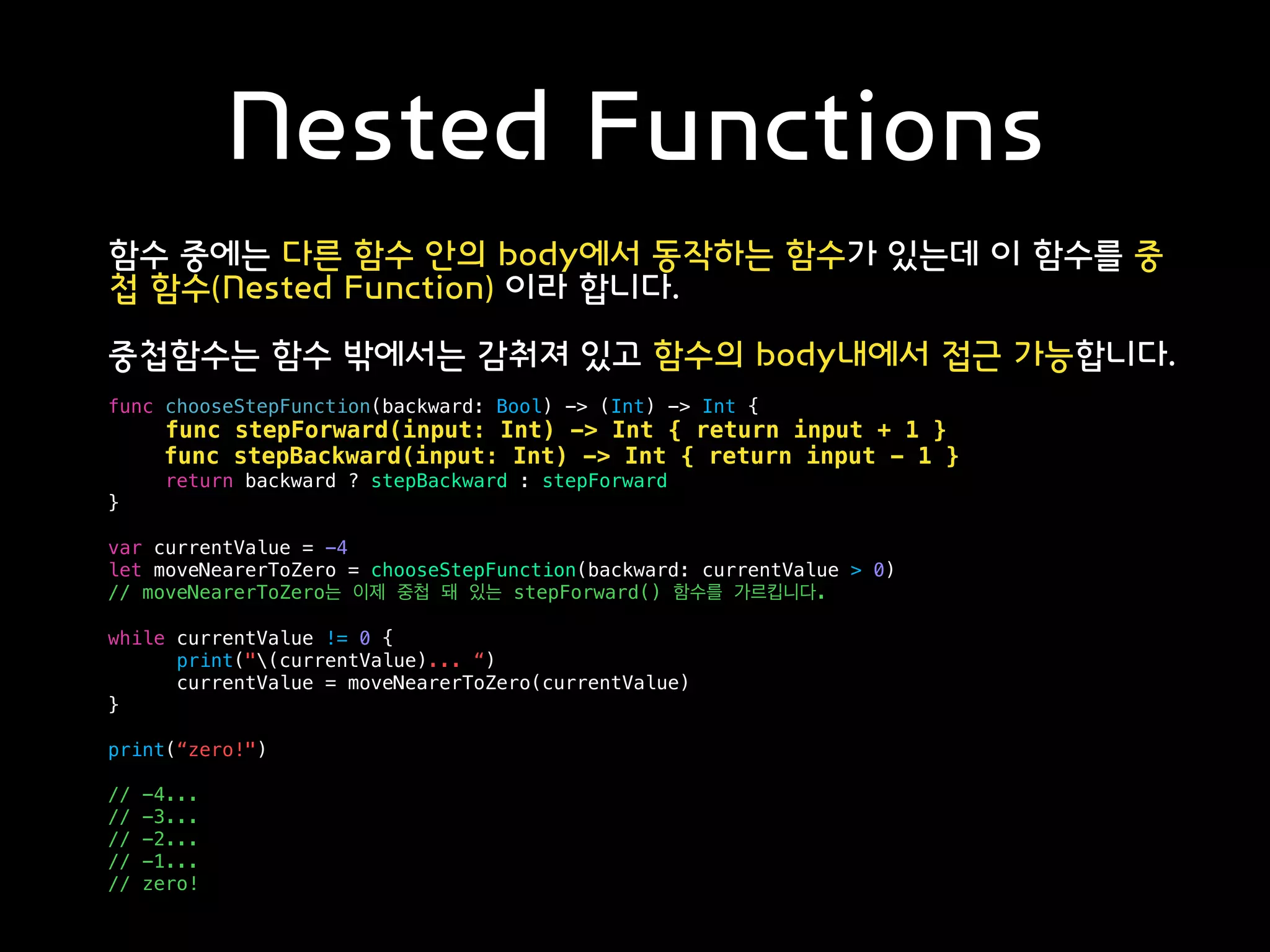 [Swift] Functions | PDF