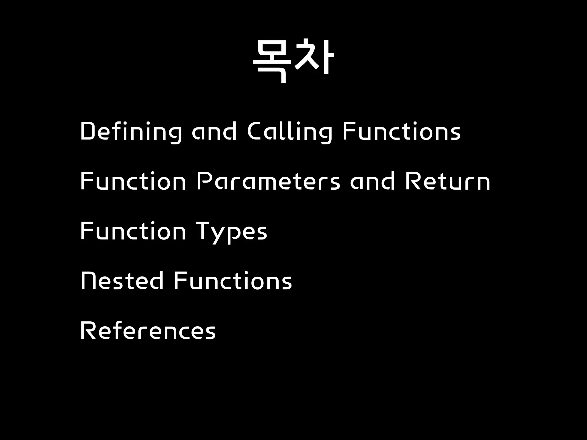 [Swift] Functions | PDF