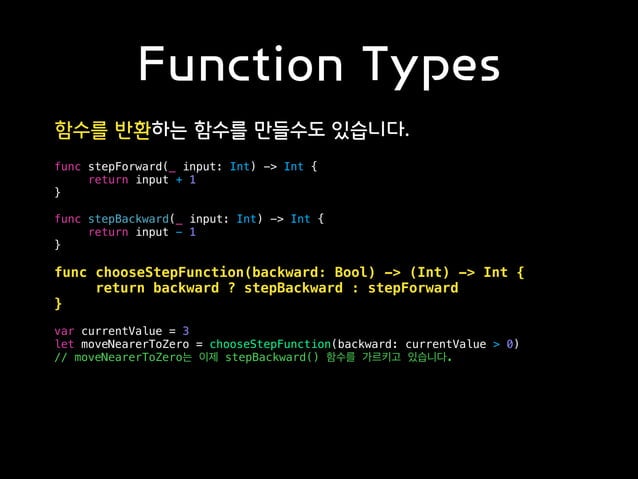 [Swift] Functions | PDF