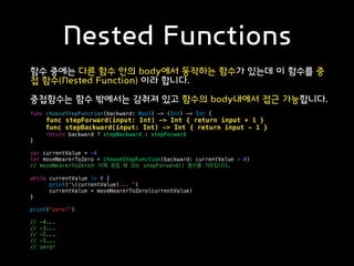 [Swift] Functions | PDF
