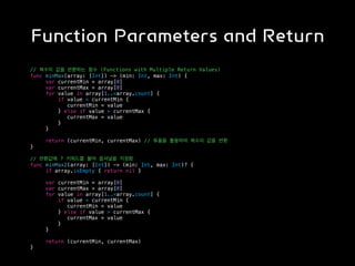 [Swift] Functions | PDF