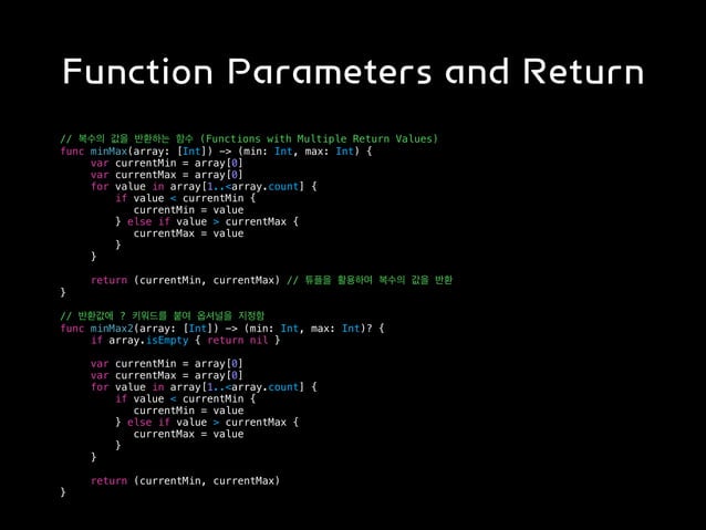 [Swift] Functions | PDF