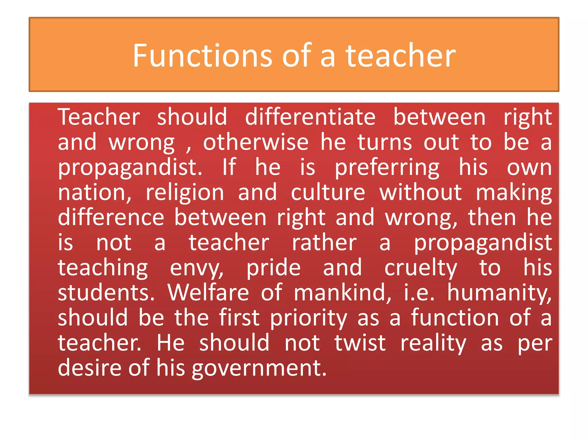 Functions of a teacher | PPTX