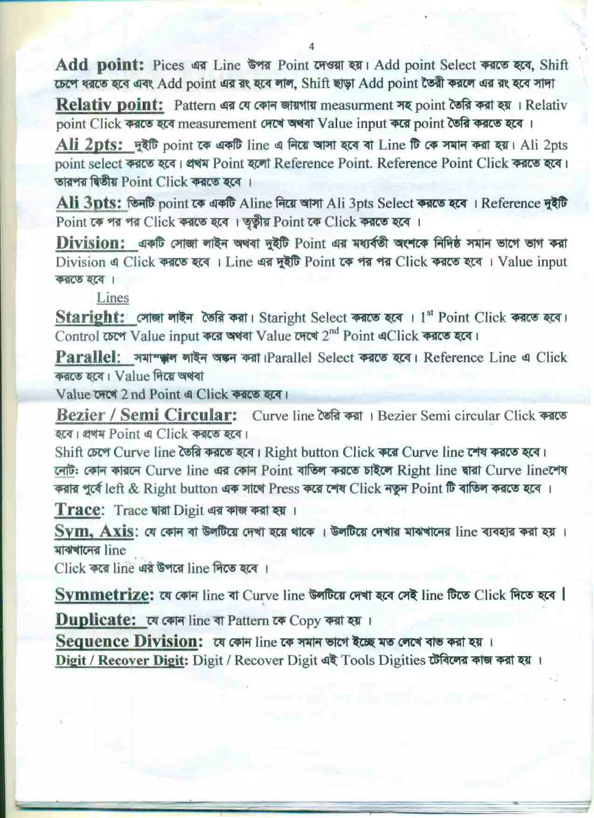 Functions of modaris 2 | PDF