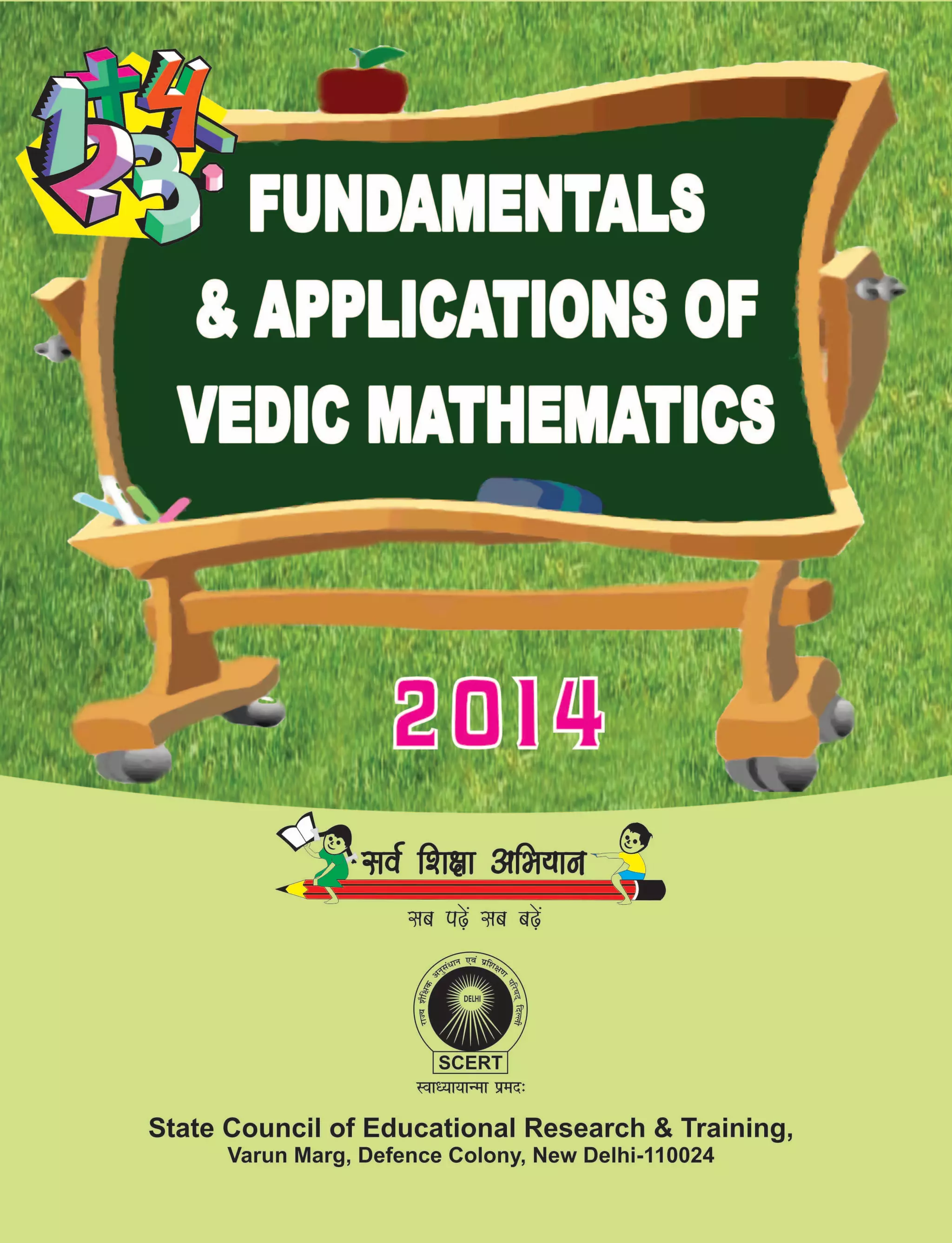 Fundamental+and+vedic+mathematics | PDF