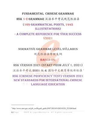 Fundamental chinese grammar 2021 edition sample | PDF