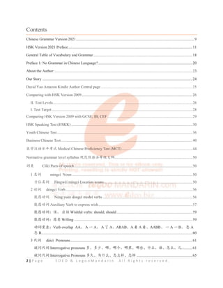 Fundamental chinese grammar 2021 edition sample | PDF