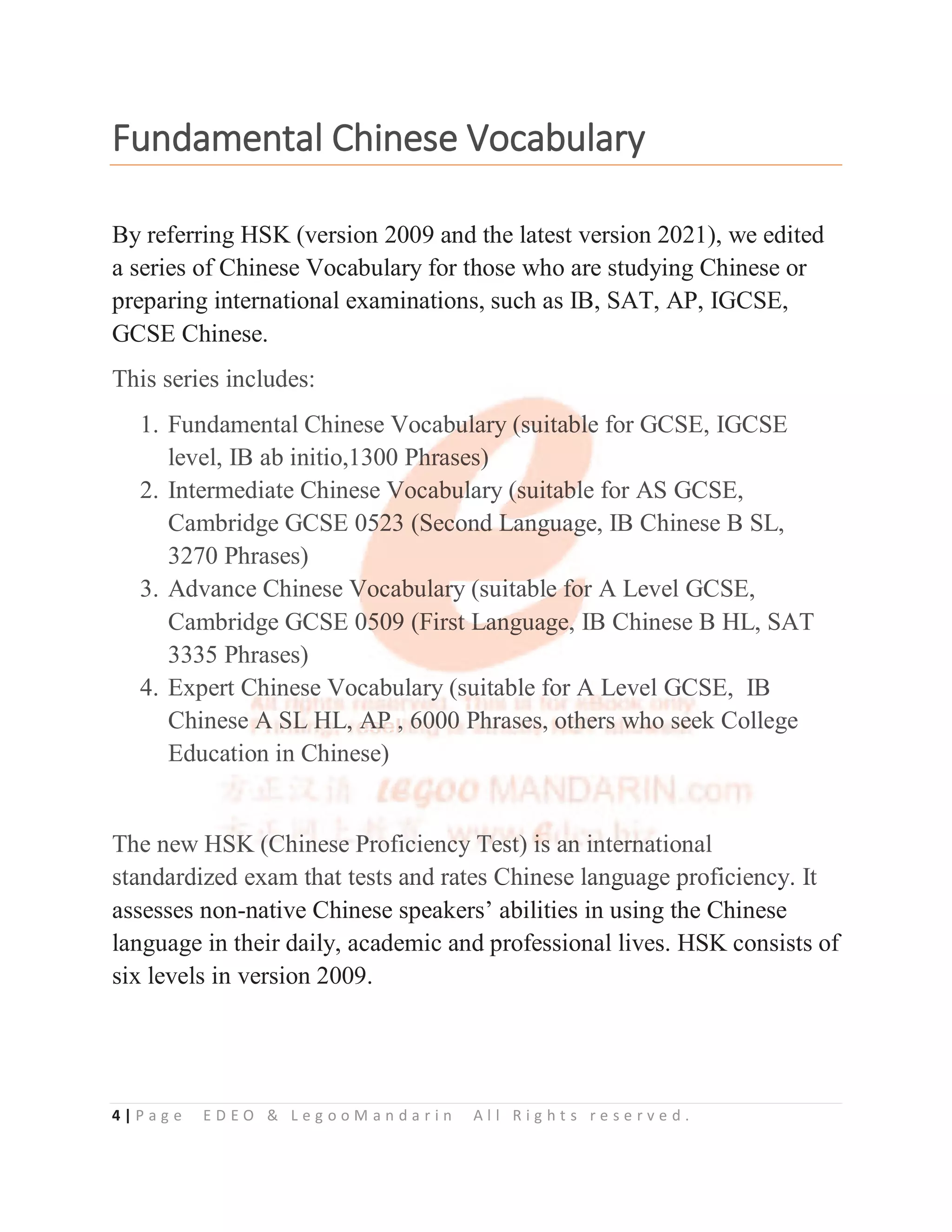 Fundamental Chinese Vocabulary (1300 Words) 国际中文考试必知词汇 sample | PDF