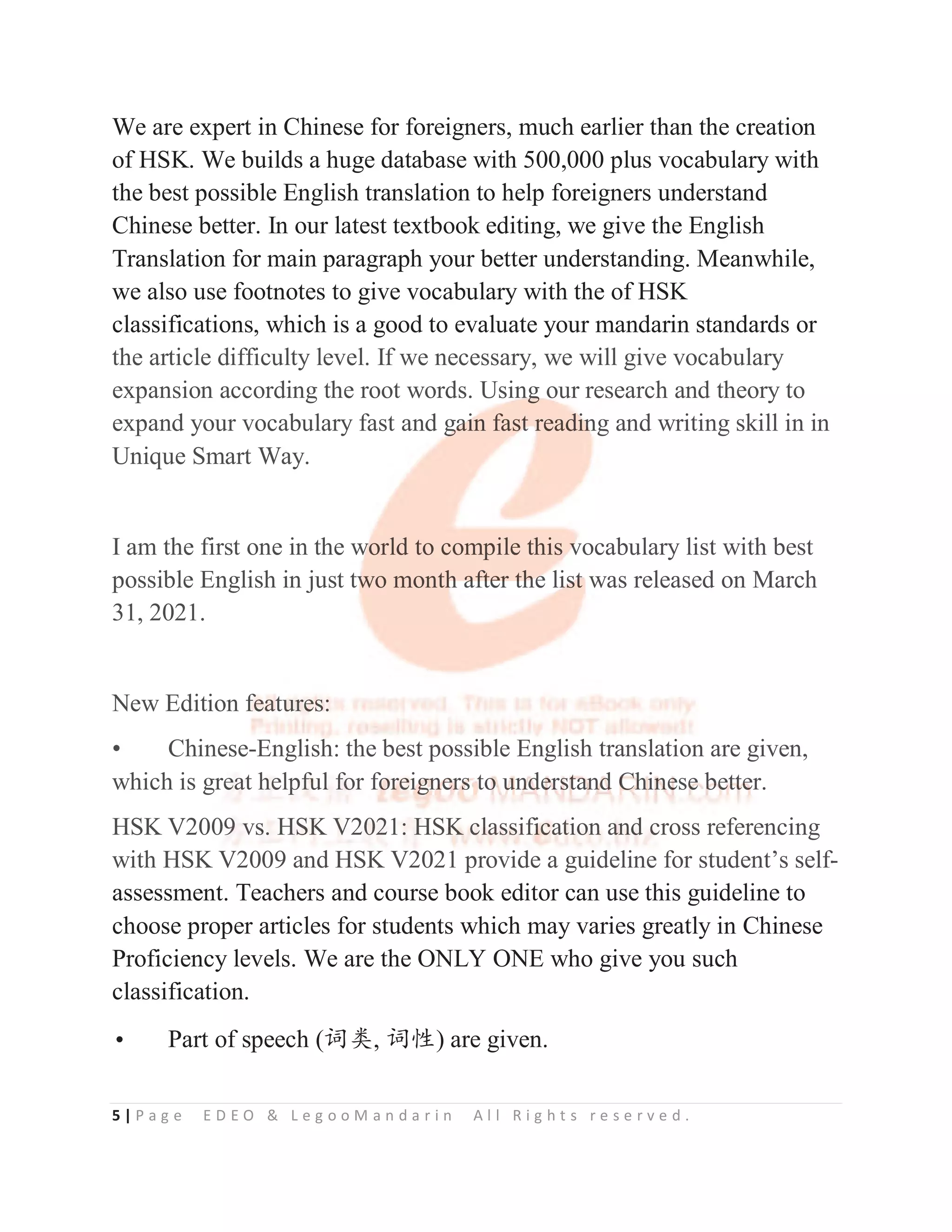 Fundamental Chinese Vocabulary (1300 Words) 国际中文考试必知词汇 sample | PDF