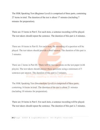 Fundamental Chinese Vocabulary (1300 Words) 国际中文考试必知词汇 sample | PDF