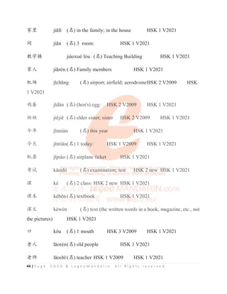 Fundamental Chinese Vocabulary (1300 Words) 国际中文考试必知词汇 sample | PDF