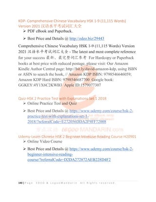 Fundamental Chinese Vocabulary (1300 Words) 国际中文考试必知词汇 sample | PDF