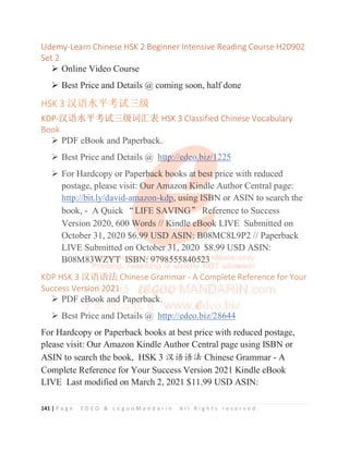 Fundamental Chinese Vocabulary (1300 Words) 国际中文考试必知词汇 sample | PDF