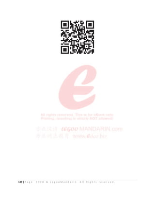 Fundamental Chinese Vocabulary (1300 Words) 国际中文考试必知词汇 sample | PDF