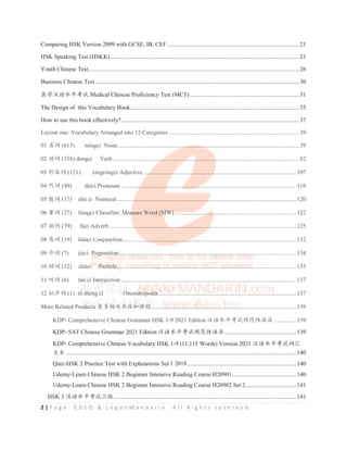 Fundamental Chinese Vocabulary (1300 Words) 国际中文考试必知词汇 sample | PDF