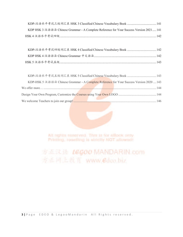 Fundamental Chinese Vocabulary (1300 Words) 国际中文考试必知词汇 sample | PDF