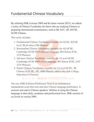 Fundamental Chinese Vocabulary (1300 Words) 国际中文考试必知词汇 sample | PDF